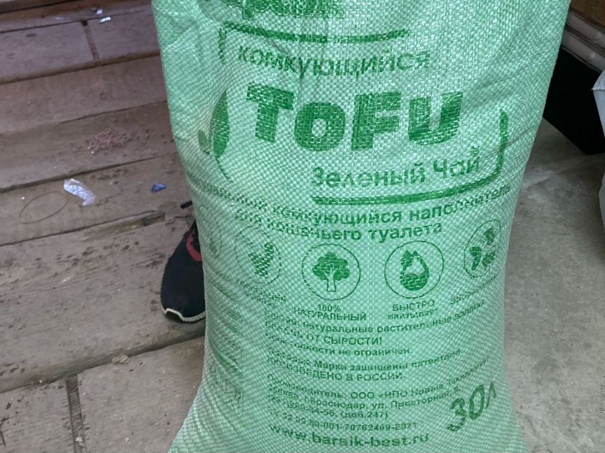 Барсик ToFu наполнитель древесный 30л