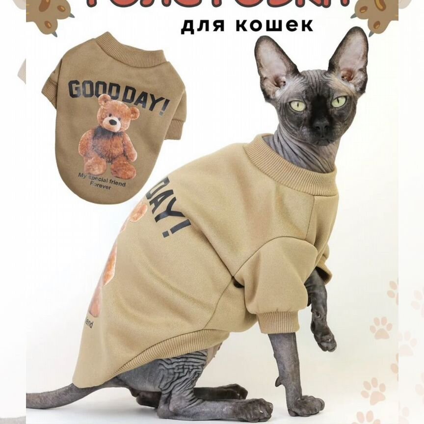 Одежда для маленьких собак и кошек