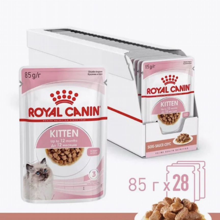 Корм для кошек royal canin kitten паучи