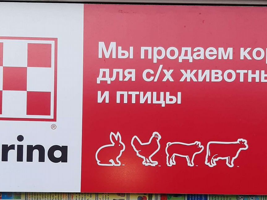 Комбикорм пурина