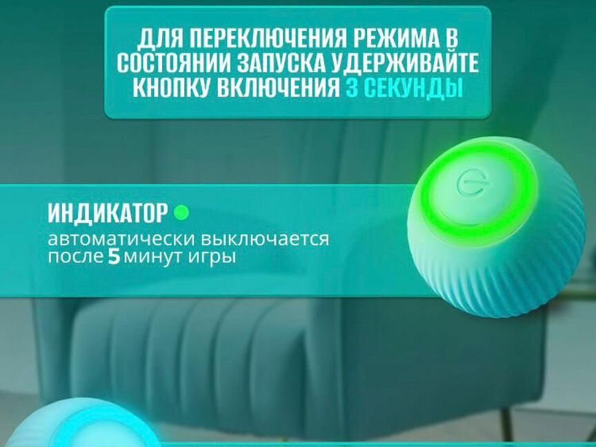 Игрушки для кошек и собак