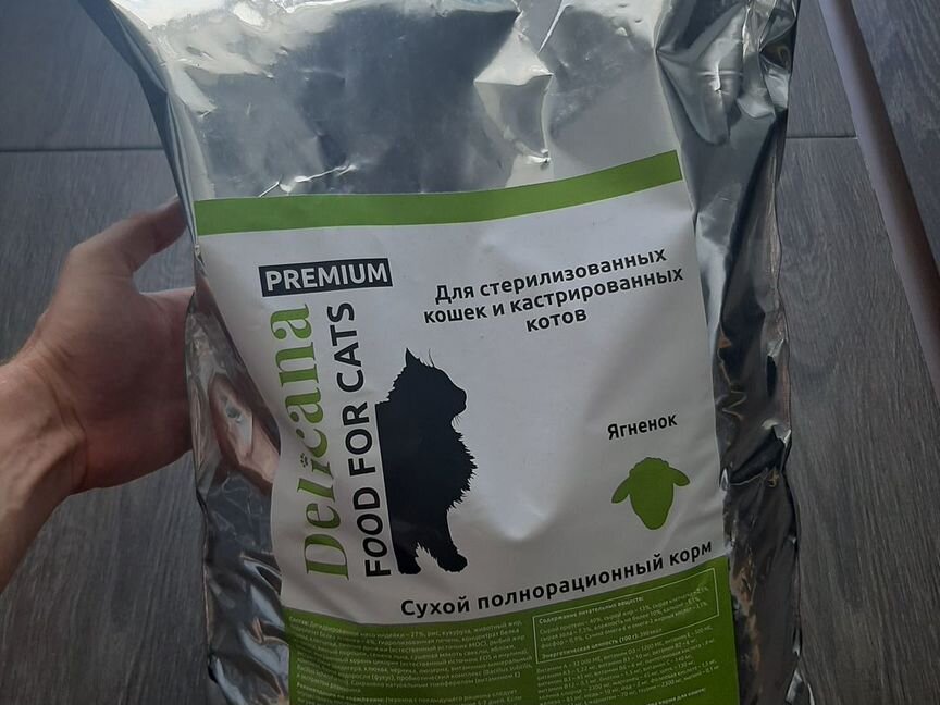 Сухой корм Delicana Premium