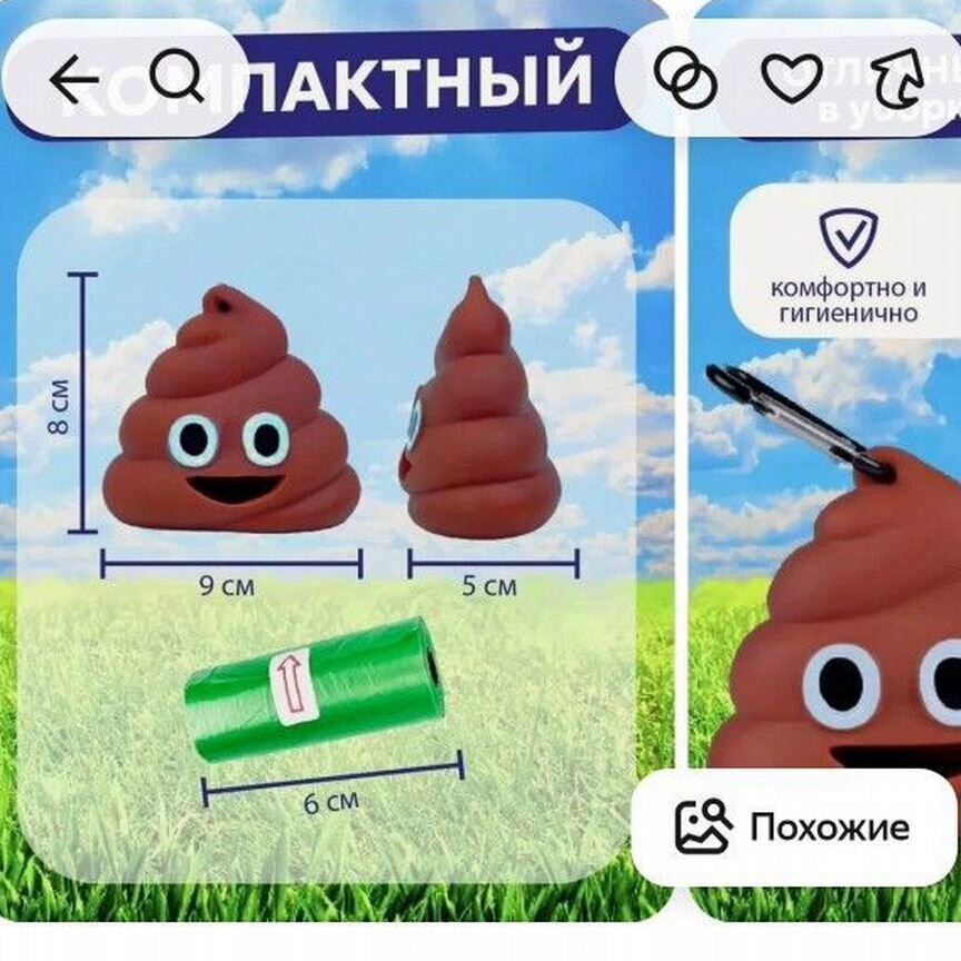 Диспенсер для пакетов для выгула собак