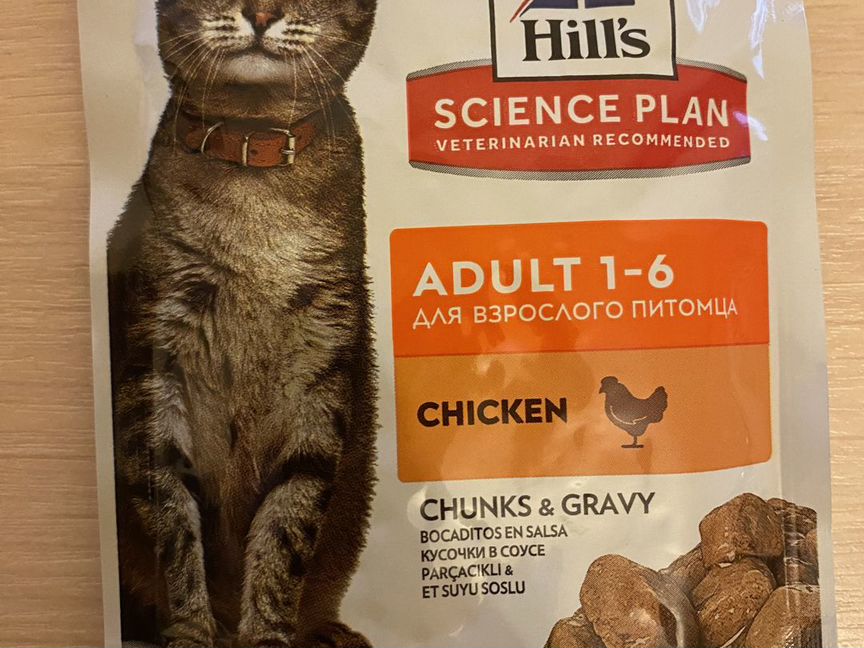 Hill's консервы Science Plan пауч с курицей