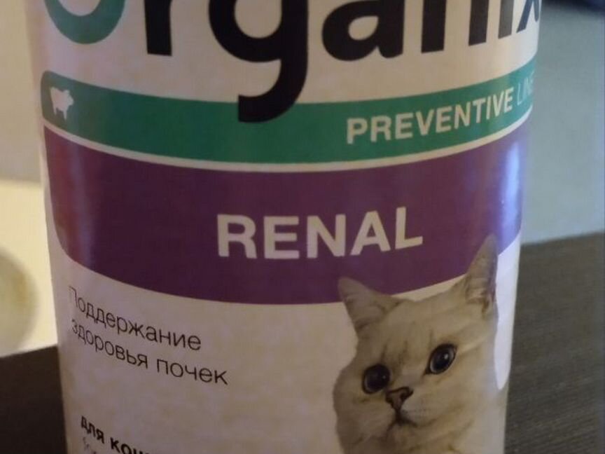 Корм для кошек ветеринарный Organix renal-Органикс