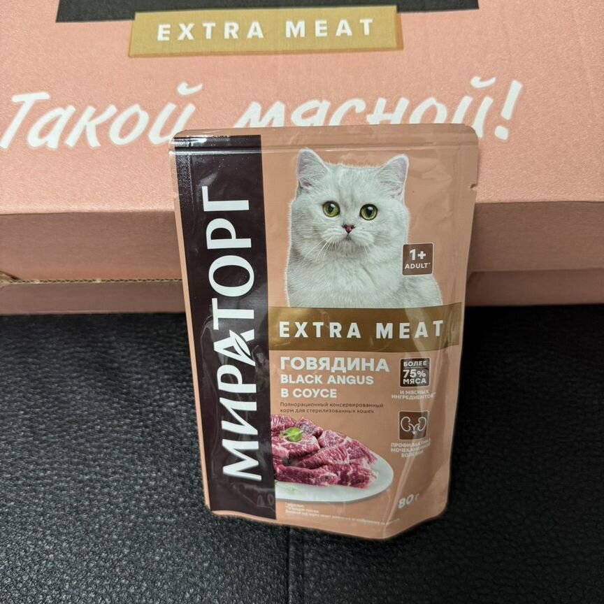 Мираторг для стерилизованных кошек 24 шт