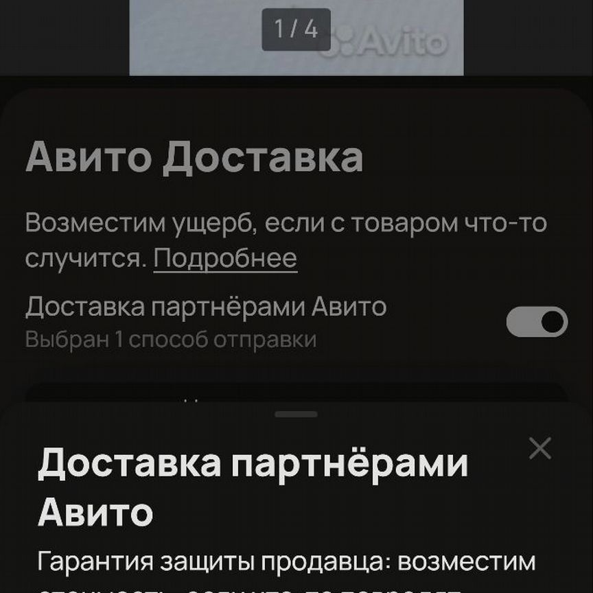 Инвалидная коляска для животных