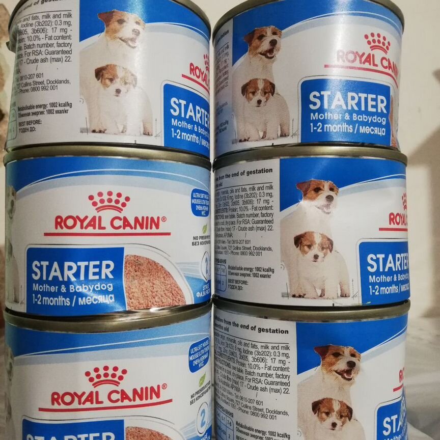 Корм для щенят Royal Canin Starter 195г