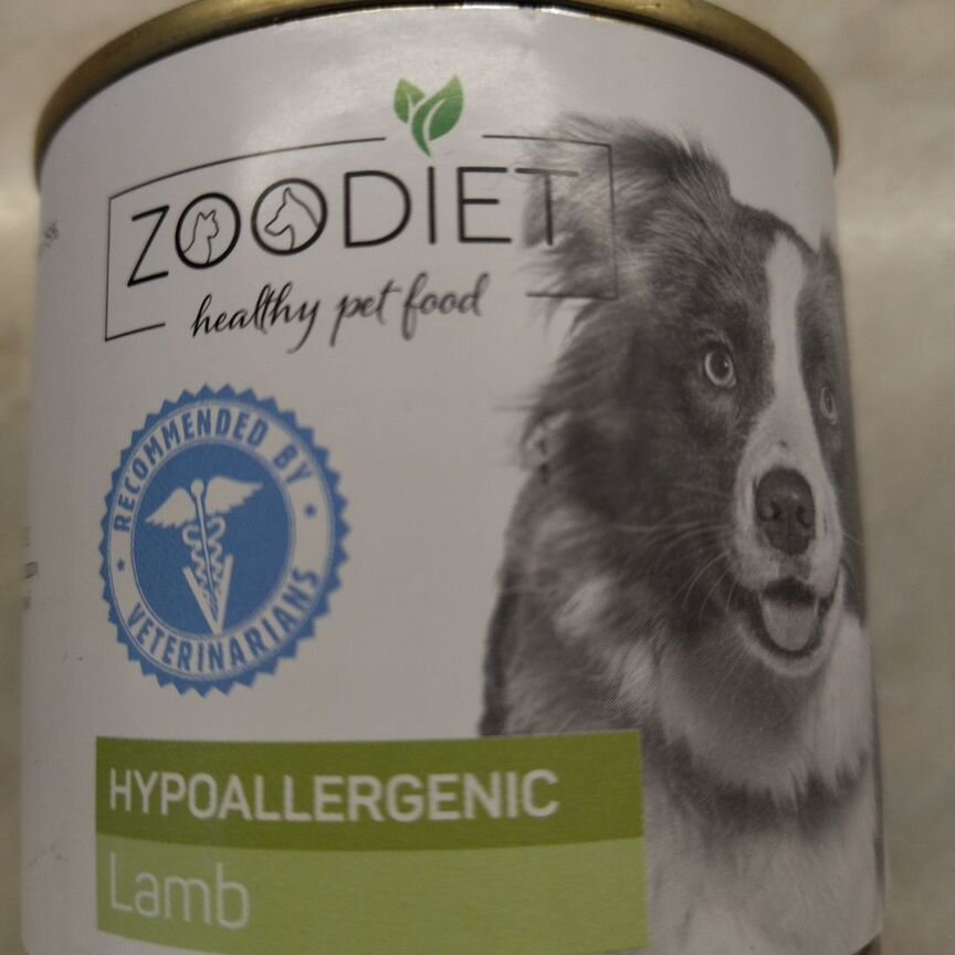Корм для собак Зоодиет. Ягненок