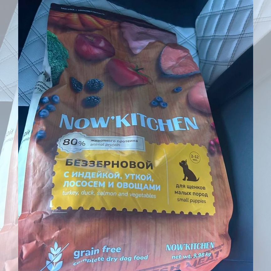 Корм для собак now kitchen