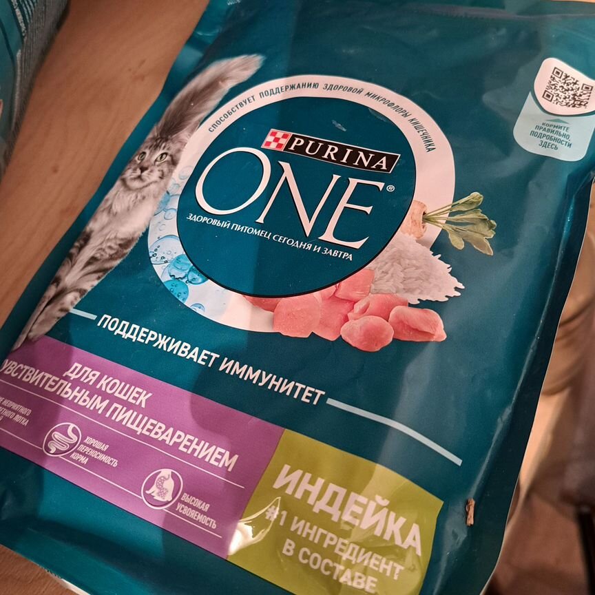 Корм для кошек purina one 750