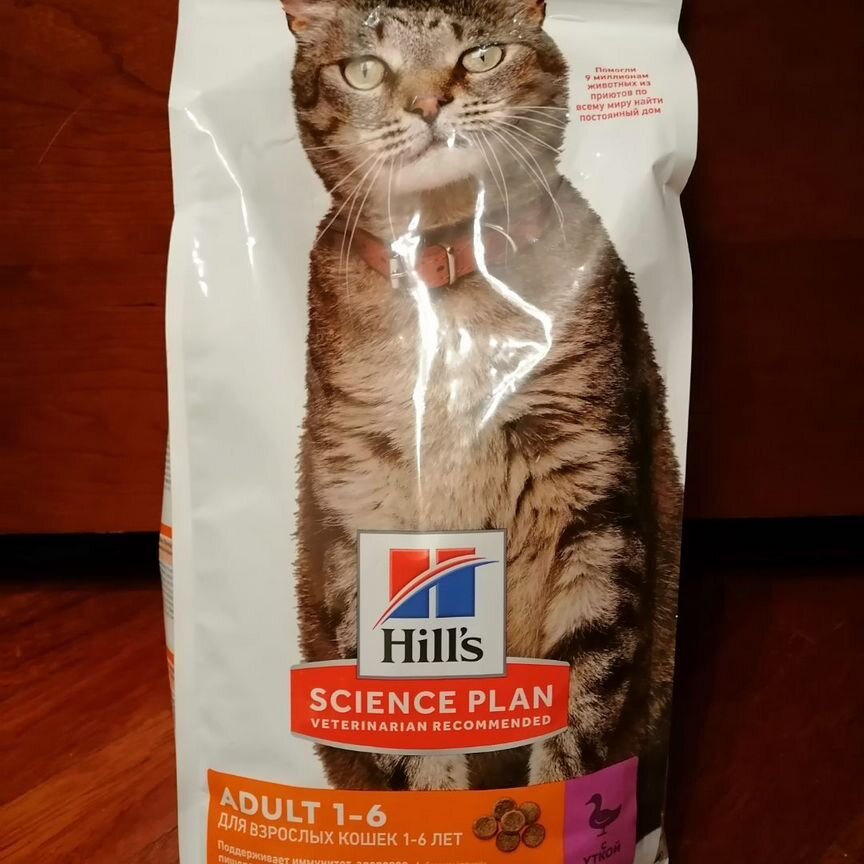 Сухой корм для взрослых кошек Hill's
