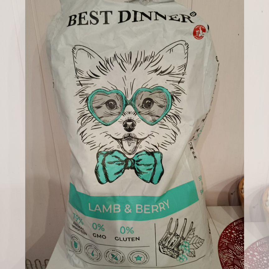 Корм для собак