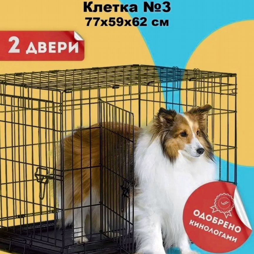 Клетка вольер для собак 3