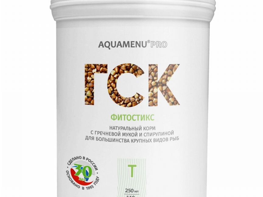 Корм для аквариумных рыб, креветок, раков, крабов