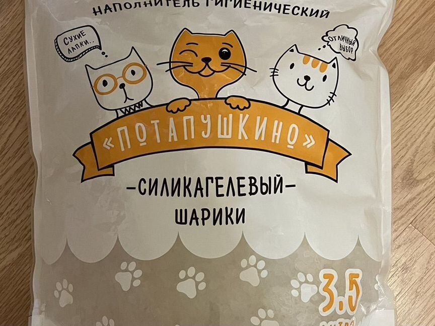 Наполнитель для кошачьего туалета "Потапушкино"