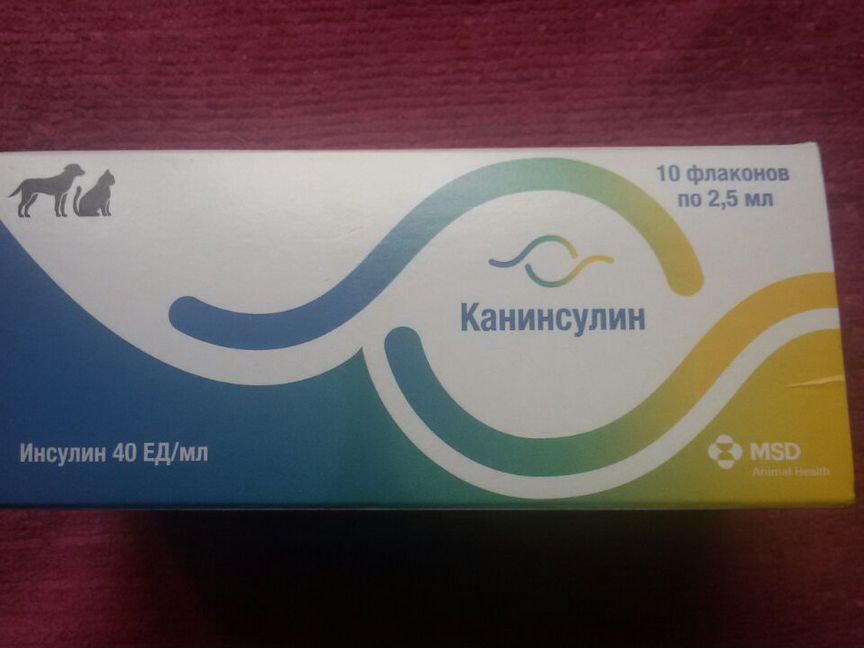 Корм канинсулин