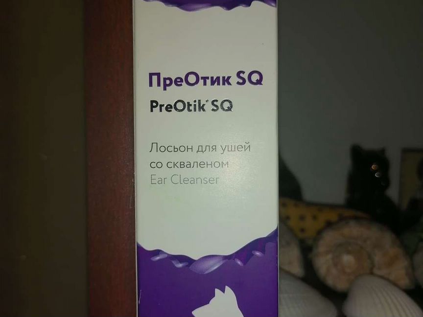 Лосьон для ушей