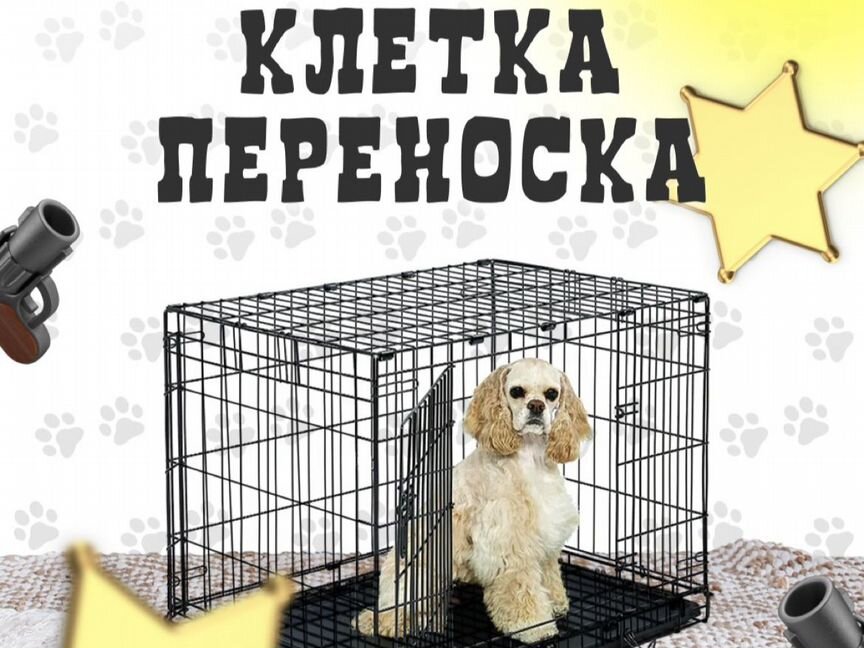 Клетка вольер для собак