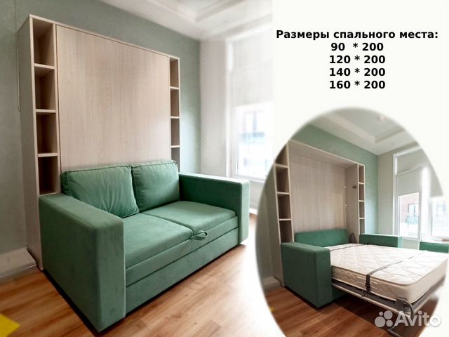 Мебель трансформер шкаф кровать диван купить в Тюмени | Товары для дома ...