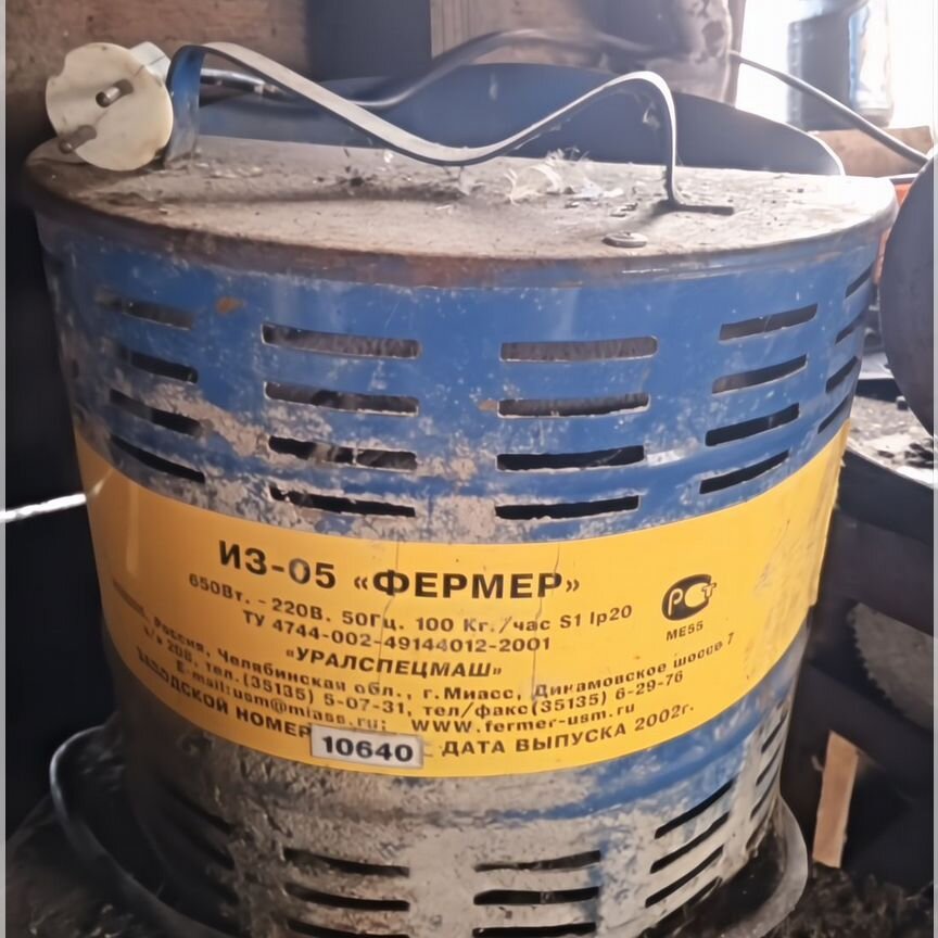 Сельхозтехника бу