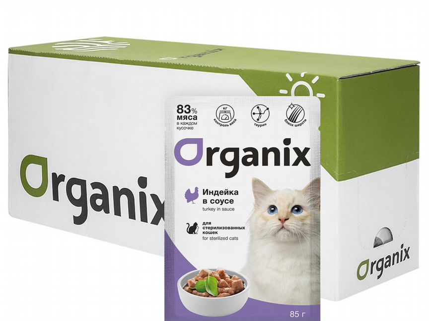 Organix паучи "Упаковка 25 шт" Паучи дл