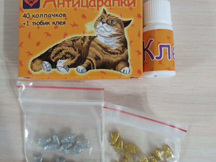 Антицарапки колпачки на когти для кошки