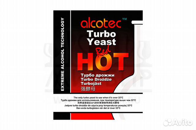 Спиртовые дрожжи Alcotec "Red Hot Turbo", 90 г купить в Санкт-Петербурге | Товары для дома и ...