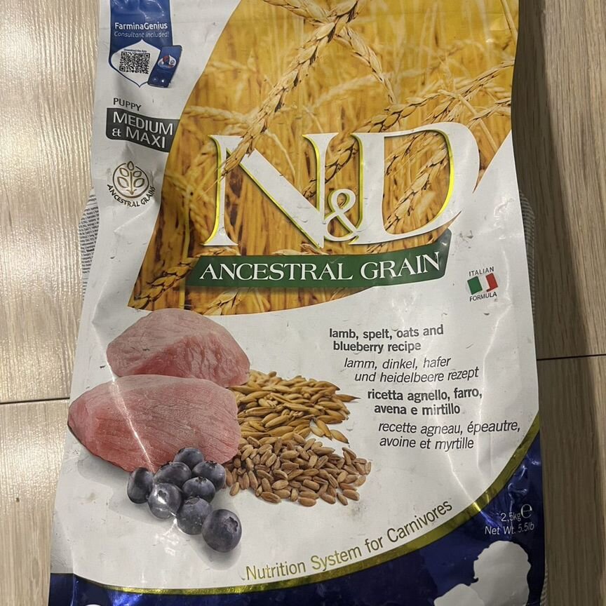 Farmina низкозерн. для щенков крупн и мелк 2,5 кг