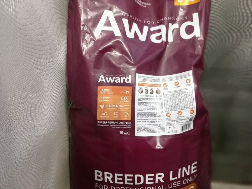 Сухой корм для собак 15 кг Авард