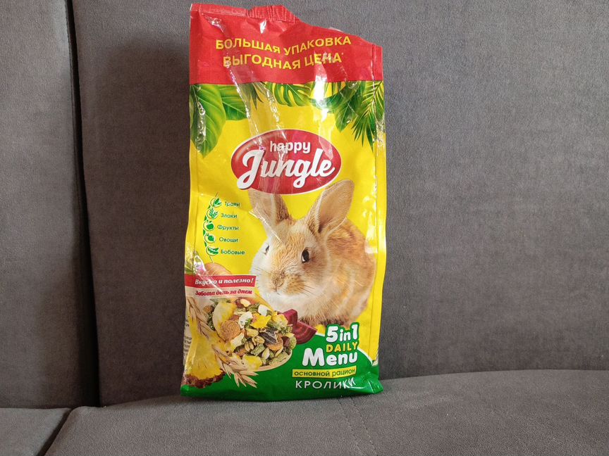 Корм для кроликов. Отдам