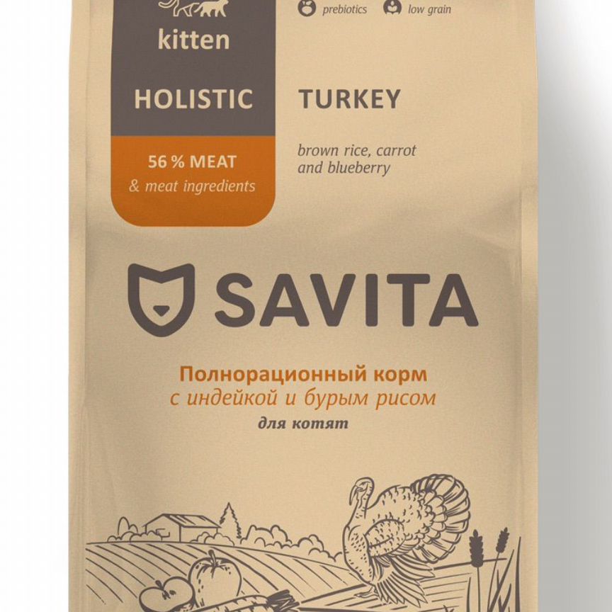 Сухой корм для котят Savita 4 кг