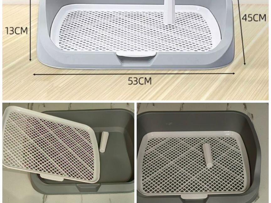 Лоток для животных