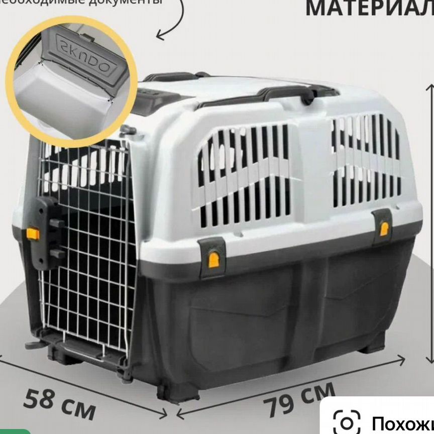 Переноска scudo 5