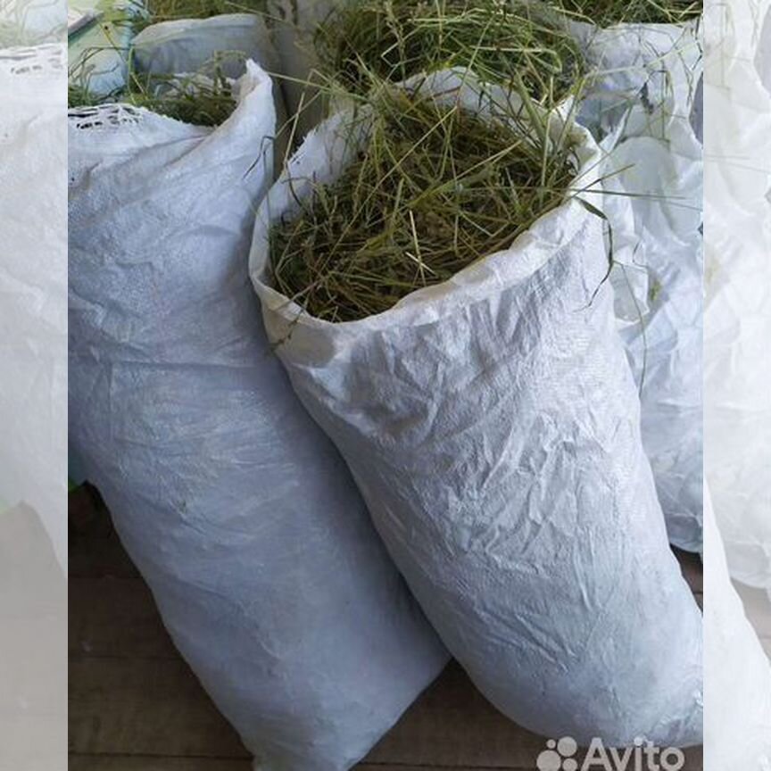 Сено в мешках