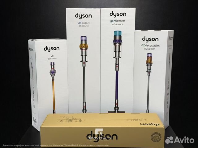Пылесос Dyson v8 v12 v15 GEN5 Submarine купить в Москве по низкой цене ...