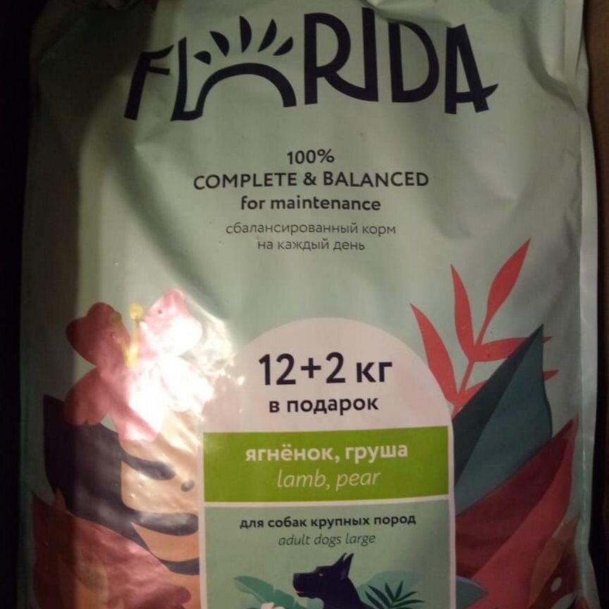 Florida для собак крупных пород с ягненком и груше