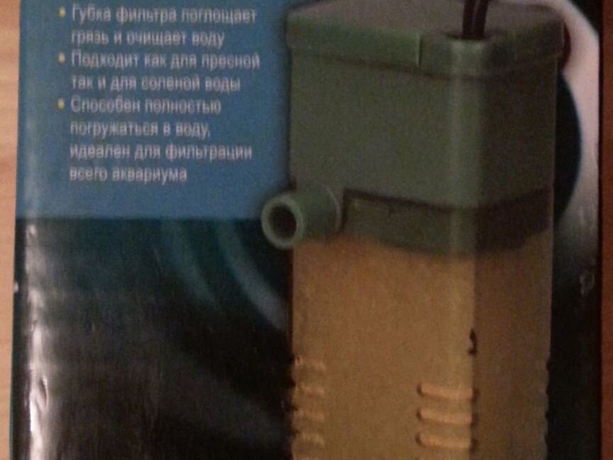 Внутренний фильтр Barbus для аквариумов