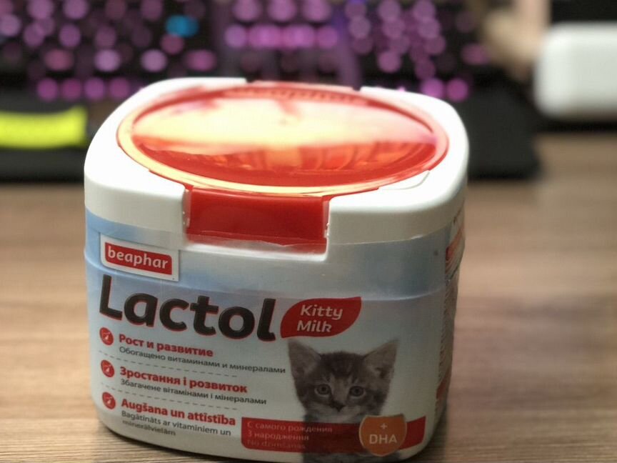 Lactol для котят