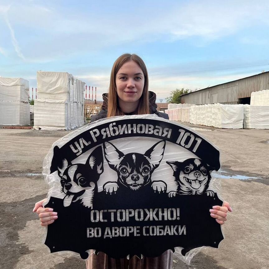 Металлическая вывеска с животным