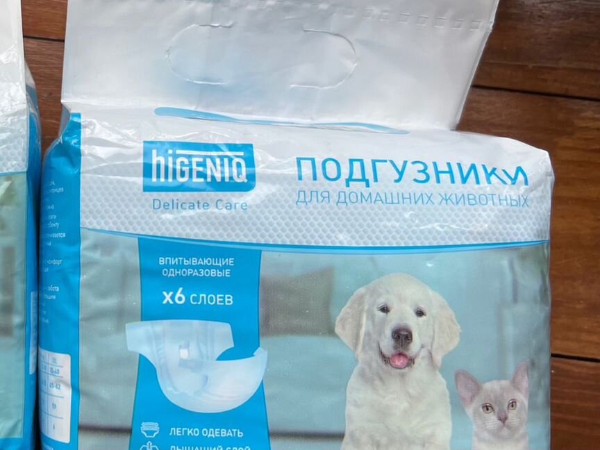 Подгузники для собак