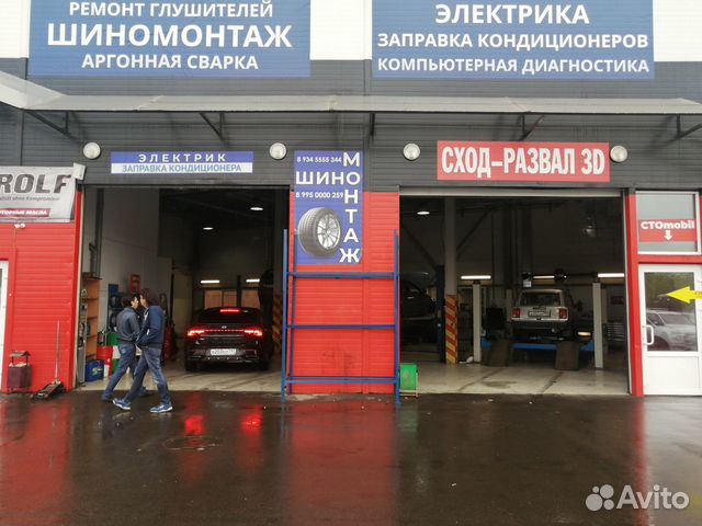 Заправка автокондиционеров в Реутове | Услуги | Авито