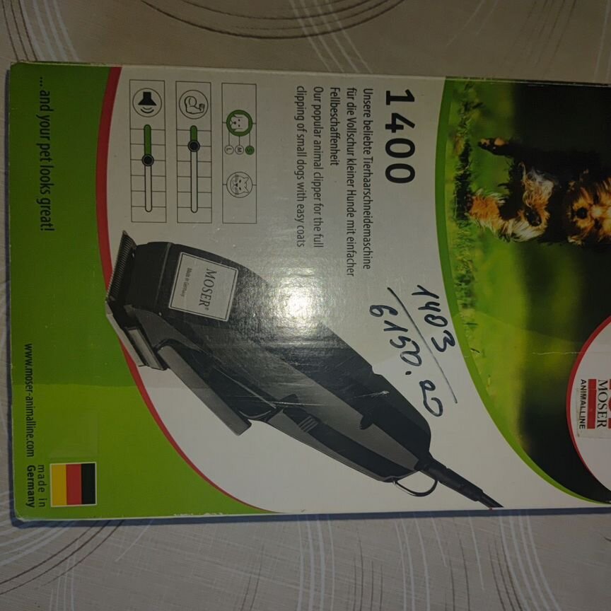 Машинка для стрижки животных moser