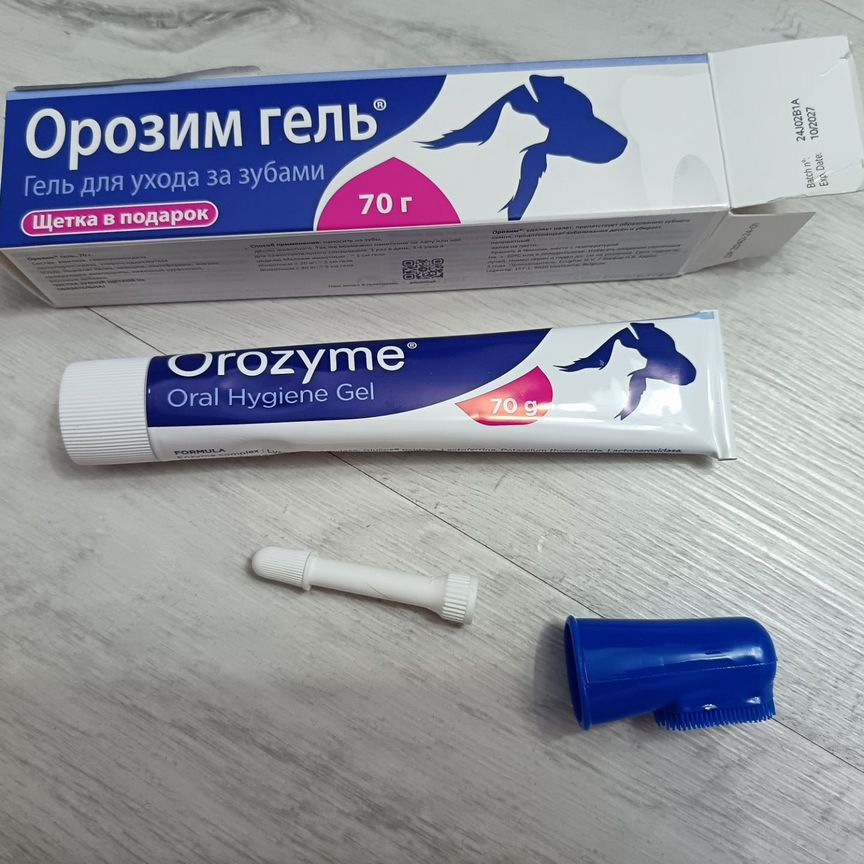 Орозим гель для животных новый не вскрыт