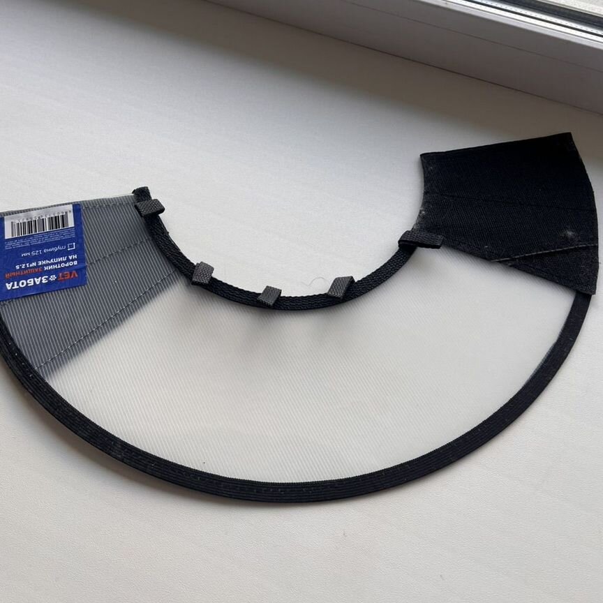 Воротник на собаку/кошку