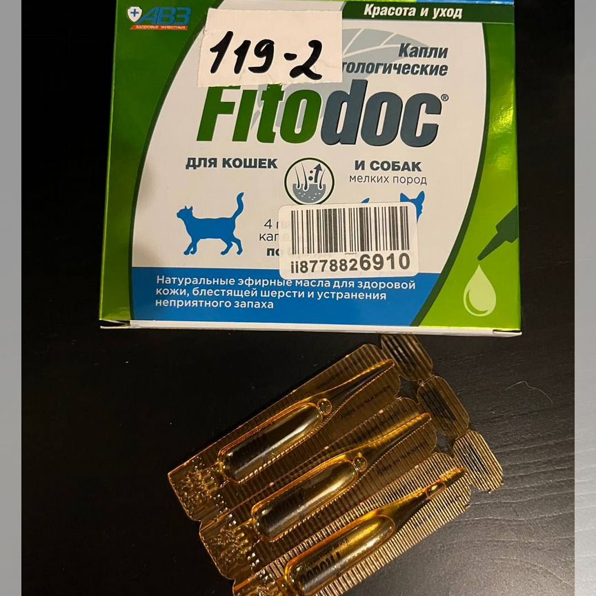 Капли дерматологические Fitodoc для кошек и собак