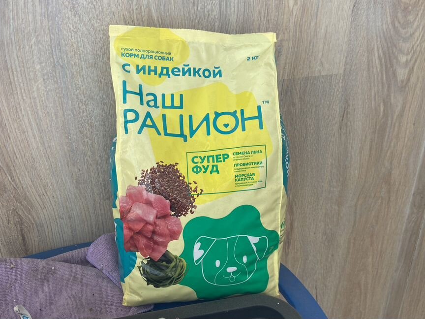 Корм для собак