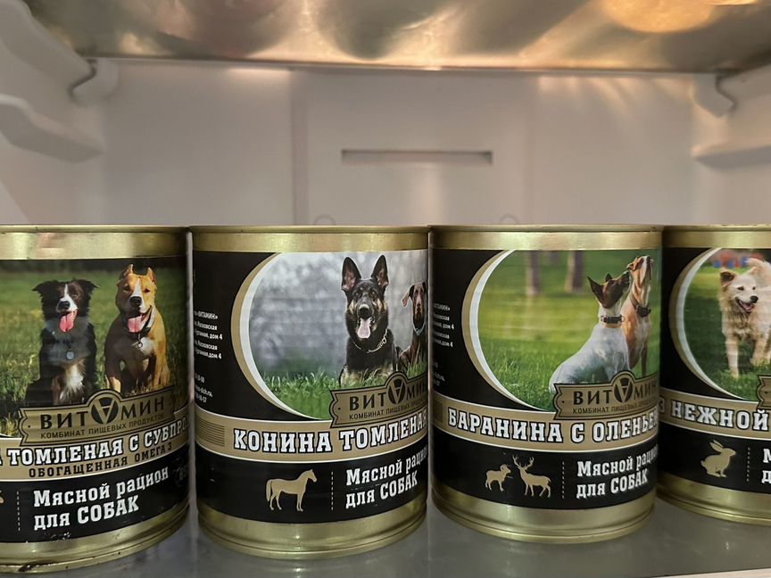 Влажный корм для собак