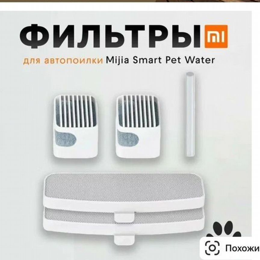 Фильтры для автопоилки новые