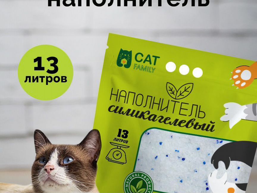 Наполнитель для кошачьего туалета